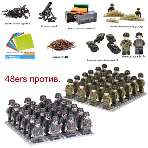 48PCS WW2 солдатские фигурки и оружие, русская армия, военные игрушки ...