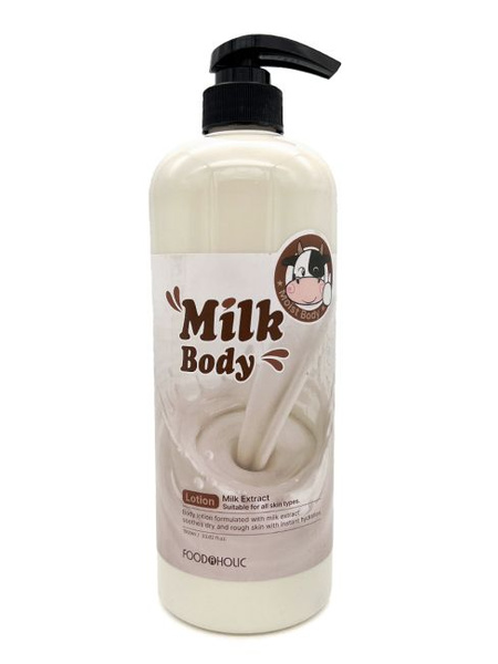 Лосьон для тела FOODAHOLIC BIG BOSS MILK BODY LOTION на основе ...
