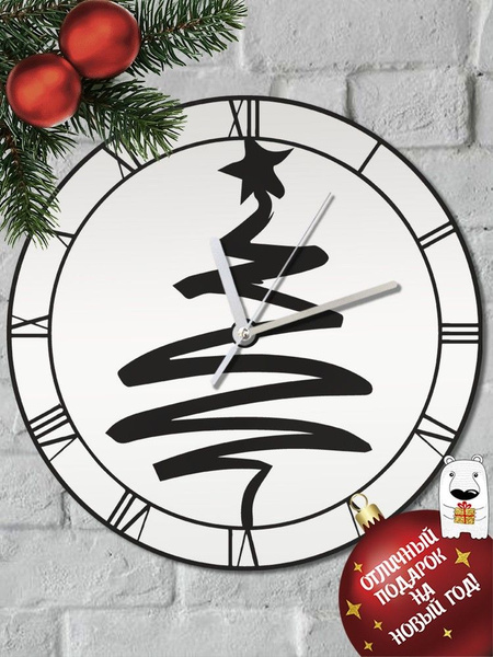 Настенные деревянные бесшумные часы Новый год Ёлка минимализм звезда 6107 купить по