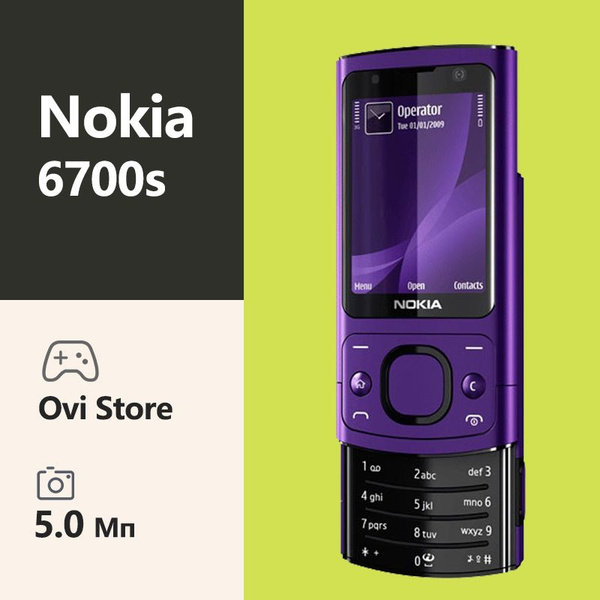 Nokia Мобильный телефон Nokia 6700s, воспроизведение видео и аудио, встроенная функция FM-радио ...