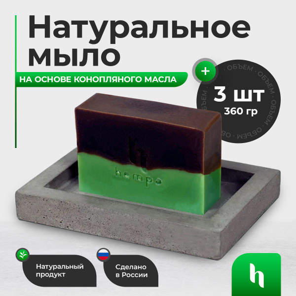 Мыло твердое кусковое ручной работы для душа и умывания лица проблемной ...