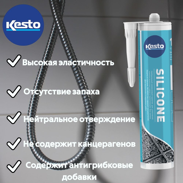 Силиконовый Герметик Kesto, Для бассейна, прозрачный - купить по низким ...