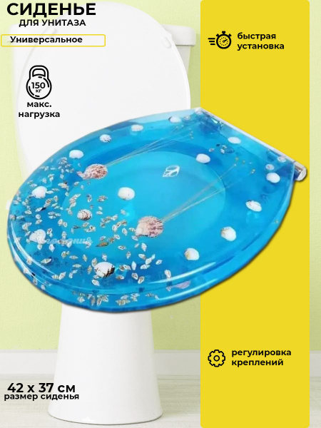 Сиденье на унитаз Zalel Aqua R-2105 универсальное стеклопластик с ...