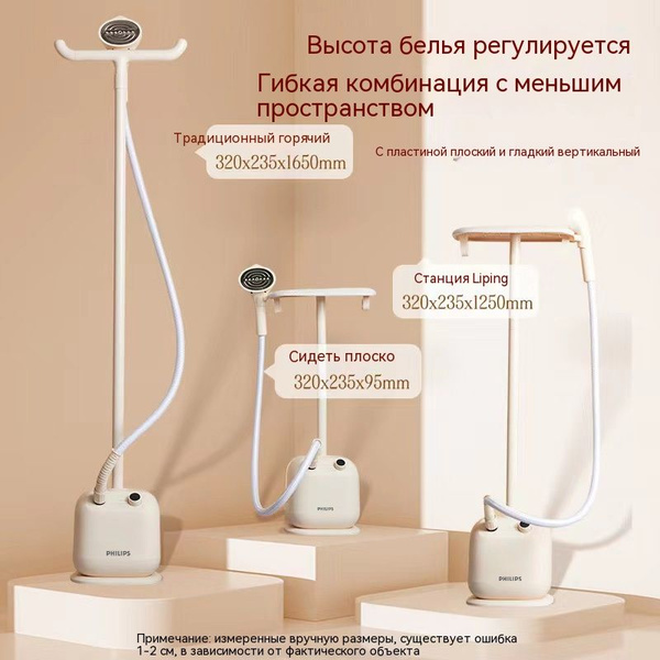 Отпариватель Philips GC628/80 1800 Вт купить по низкой цене: отзывы ...
