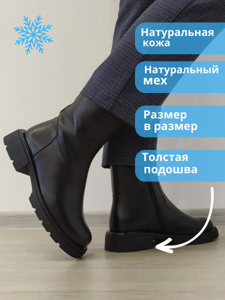 Ботинки Ilian fossa Boutique. Итальянская мода (журнал) - купить с ...