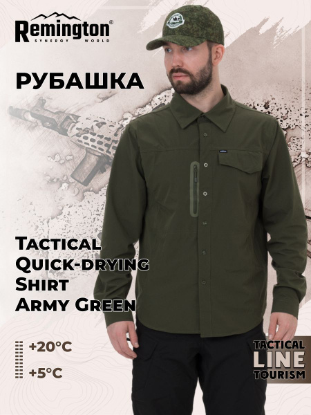 Рубашка Remington - купить с доставкой по выгодным ценам в интернет ...