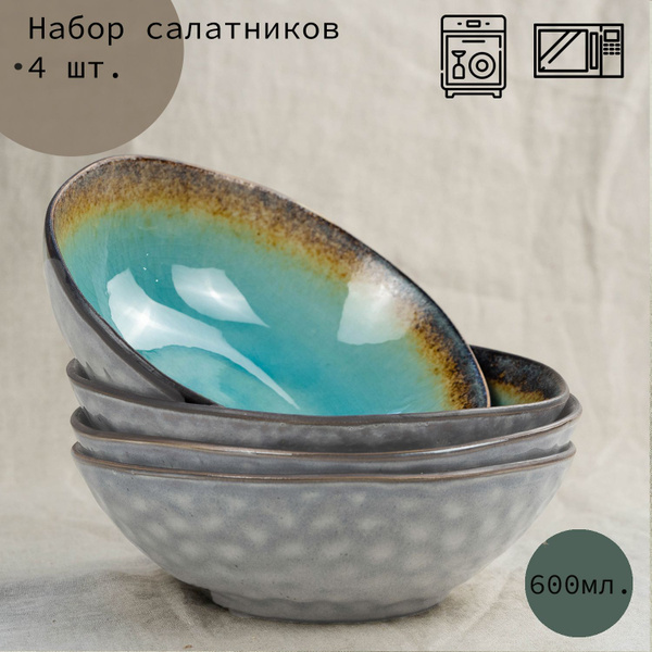 Набор салатников MIXOM, 600 мл купить по низкой цене с доставкой в интернет-магазине OZON ...