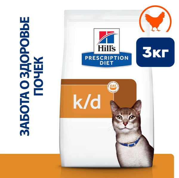 Сухой диетический корм Hill's Prescription Diet k/d для кошек при ...