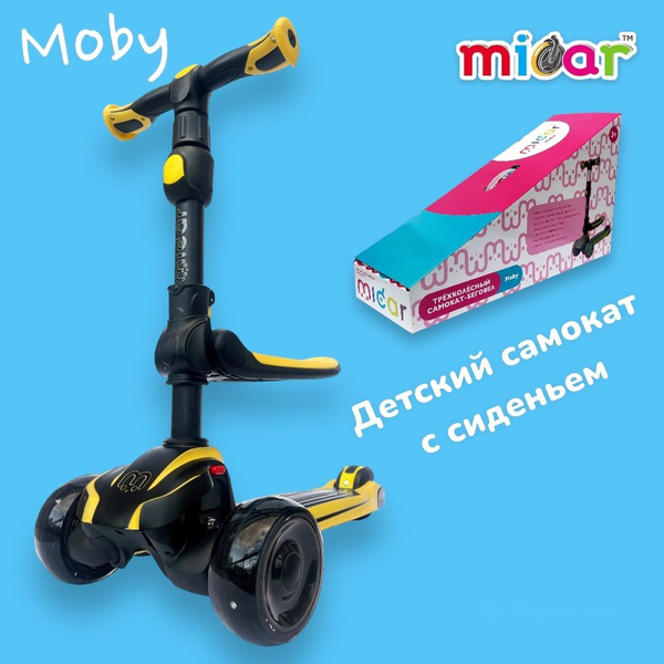 Детский трехколесный самокат с сиденьем Micar Moby Plus со светящимися ...
