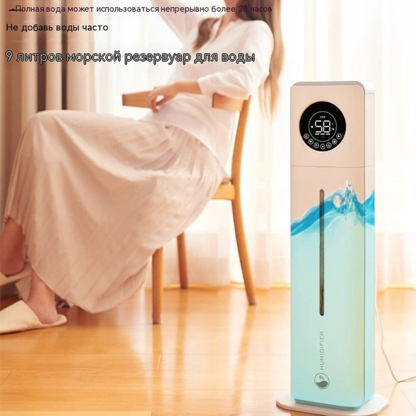 Увлажнитель воздуха SJ-S603, белый купить на OZON по низкой цене (2225311117)