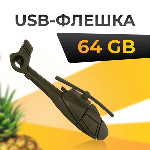 USB-флеш-накопитель USB Флешка 64 ГБ для компьютера и ноутбука / Флешка ...