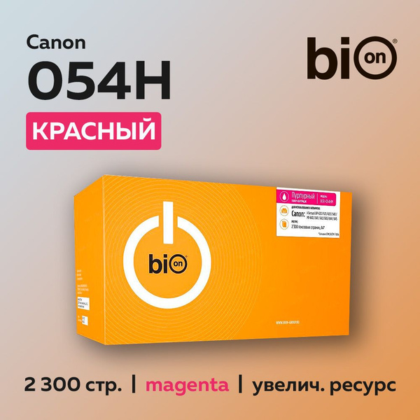 Расходник для печати BION BCR-054, Пурпурный (magenta), для лазерного принтера, для МФУ ...