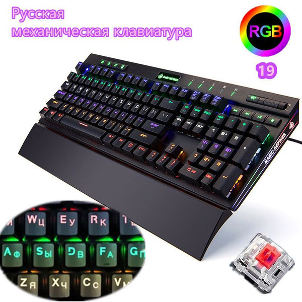 Magic Refiner Игровая клавиатура проводная MK12, (Cherry MX Red ...