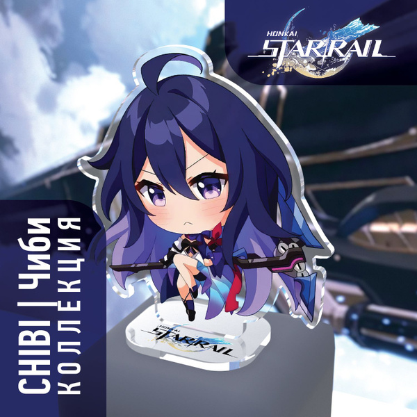 Фигурка Honkai: Star Rail Seele /Зеле. Серия Chibi/Чиби - купить с ...