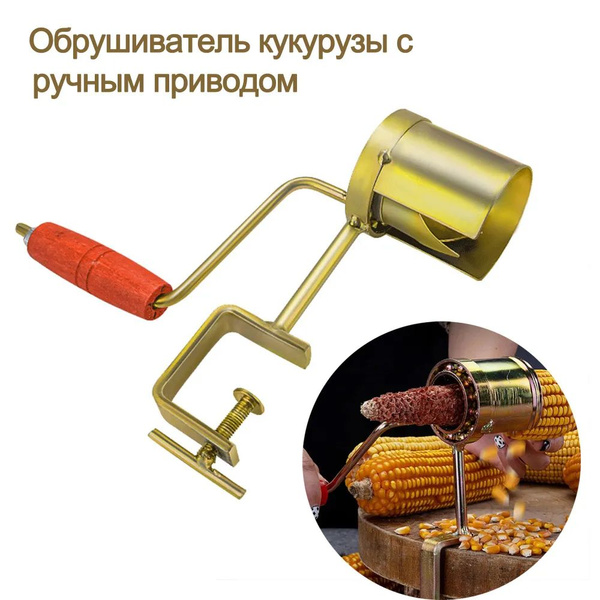 Зажим для чистки рыбы - купить по низким ценам в интернет-магазине OZON ...