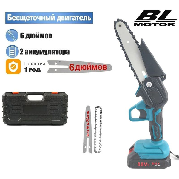 мини пила аккумуляторная цепная электрическая, 6 дюймов пила цепная ...