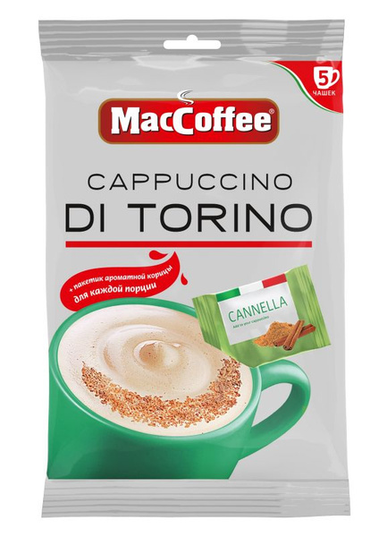 MacCoffee Капучино ди Торино с корицей напиток 3 в 1 растворимый 5 шт ...