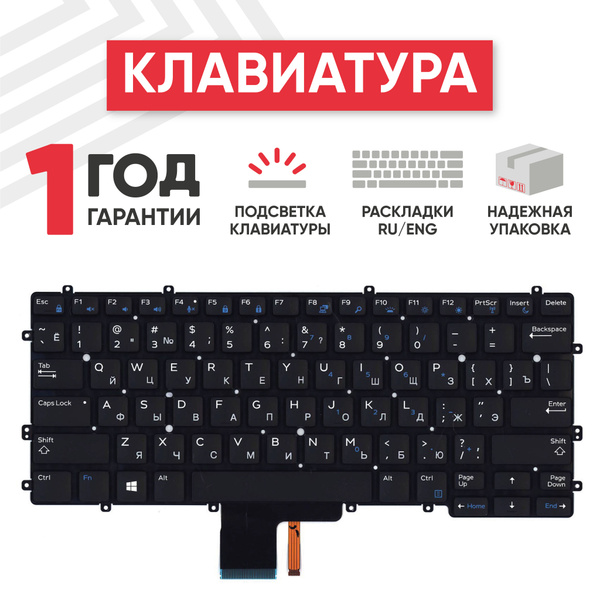 Характеристики Клавиатура (keyboard) Batme 0KTYW0 для ноутбука Dell ...