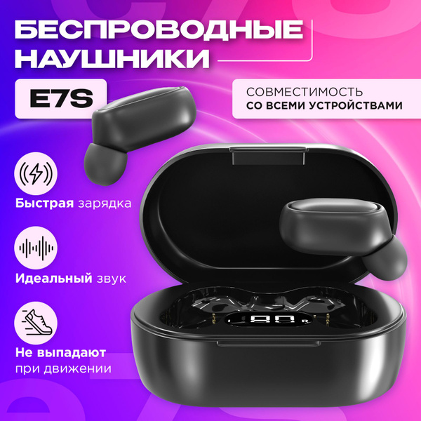 Наушники Внутриканальные Plinket модель тестовая 1 - купить по ...