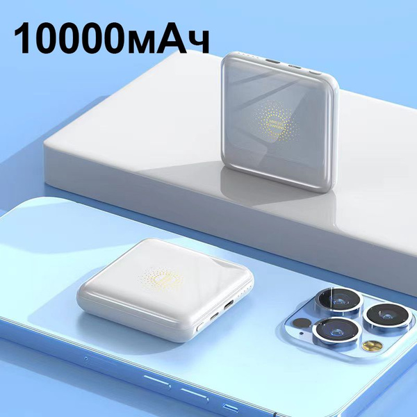 Повербанк (powerbank) (Power Bank) TRIGOLDEN F7-square - купить по ...