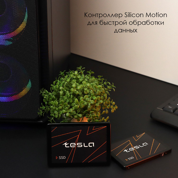 128 ГБ Внутренний SSD-диск TESLA 2.5" (SSDTSLA-128GS3) - купить по ...