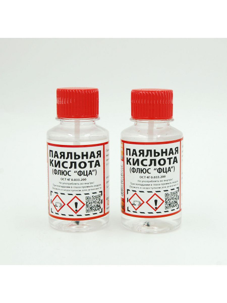 Паяльная кислота Solins ФЦА, активный флюс для пайки меди, стали ...
