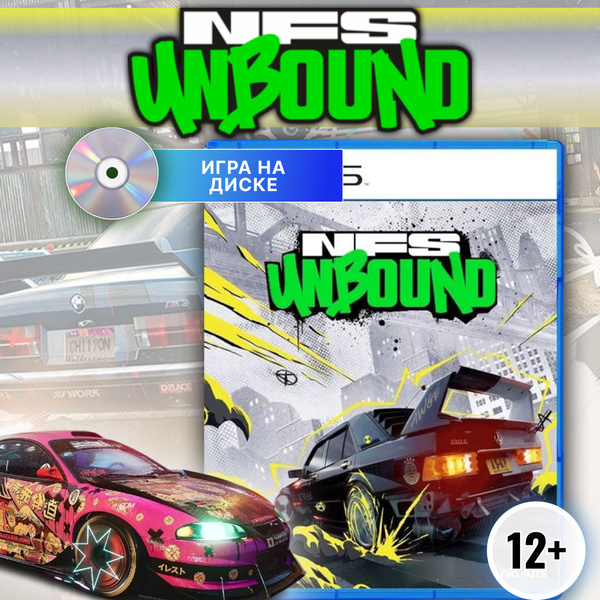Need for Speed Unbound ( NFS) Диск для PlayStation 5 купить на OZON по ...