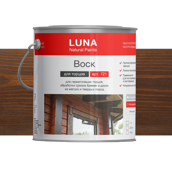 Воск для торцов LUNA арт. 721, 1 л, цвет 101 Black Coffee - купить с ...