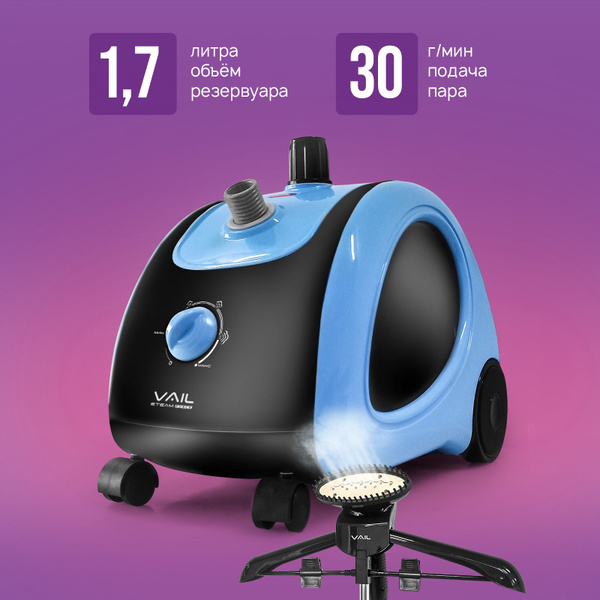 Отпариватель VAIL VL-4070 2200 Вт купить по низкой цене: отзывы, фото ...