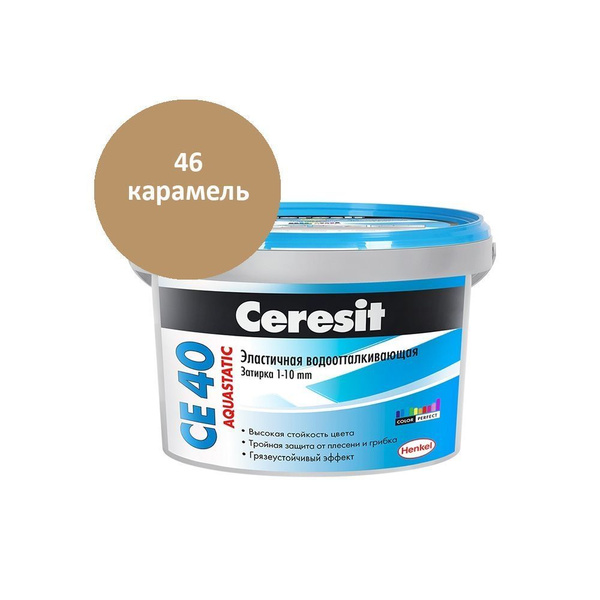 Затирка Церезит 2000 г - купить в интернет-магазине OZON с доставкой по ...