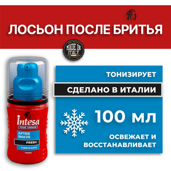 Intesa Мужской лосьон после бритья Glacial Fresh 100 мл - купить с ...