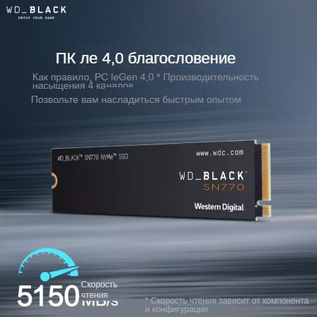 1 ТБ Внутренний SSD-диск Western Digital SN770-1 TB (Wdsdd05) - купить ...
