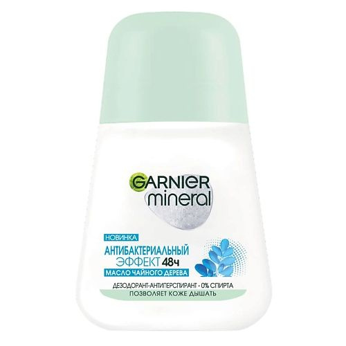 GARNIER Дезодорант-антиперспирант ролик "Mineral Эффект Чистоты ...
