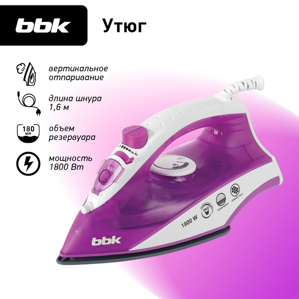 Утюг BBK ISE-1802 Керамическое покрытие - купить по выгодной цене в ...