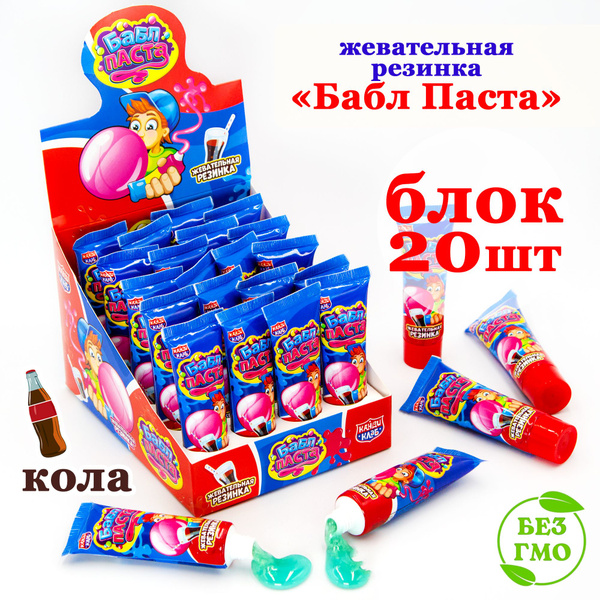 Жевательная резинка БАБЛ BUBBLE ПАСТА (блок 20шт по 22гр) конфеты Канди ...