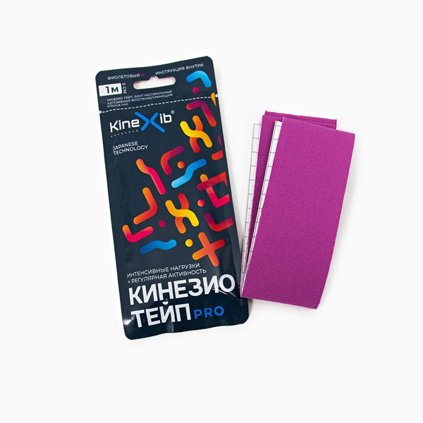 Кинезиотейп KineXib PRO, тейпы для тела, тейп лента 1м*5см, фиолетовый ...
