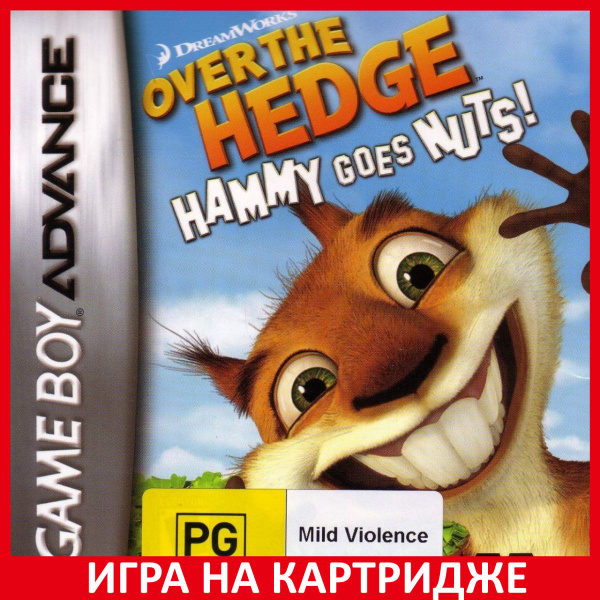 Игра Лесная братва: Хэмми Сходит С Ума (Over the Hedge: Hammy Goes Nuts ...