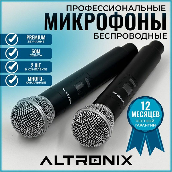 Микрофон для живого вокала для караоке - купить по выгодной цене в ...