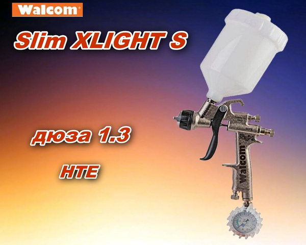 Краскопульт WALCOM Slim XLIGHT S HTE дюза 1,3 мм с манометром купить на ...