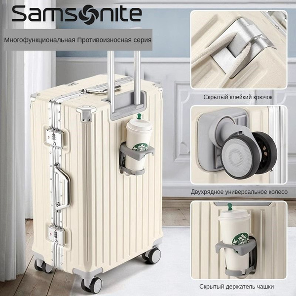 Samsonite Чемодан ABS пластик 59 см купить на OZON по низкой цене (1537085888)