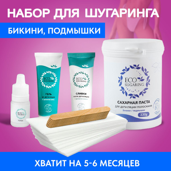 Характеристики Экошугаринг, набор для депиляции, паста для шугаринга ...