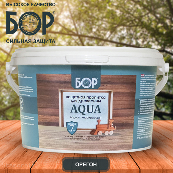 Пропитка для дерева декоративная БОР AQUA / водоотталкивающий ...