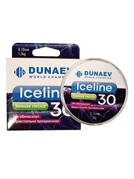 Монофильная леска для рыбалки DUNAEV ICE LINE по 30 м купить по выгодной цене в интернет ...