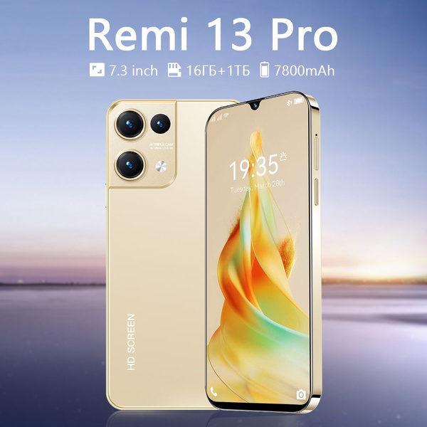 Смартфон Remi 13 pro-DP7-711 - купить по выгодной цене в интернет ...