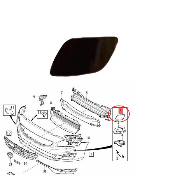 39820312 Крышка форсунки фароомывателя левая, VOLVO S60 V60 (14 ...