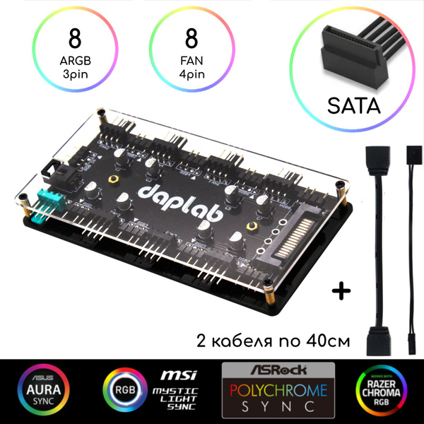 Вопросы и ответы о Многоканальный разветвитель ARGB хаб и PWM HUB реобас для кулеров, до 8 ...