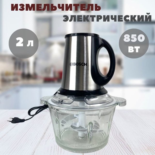 Измельчитель кухонный - купить по низким ценам с доставкой в интернет ...