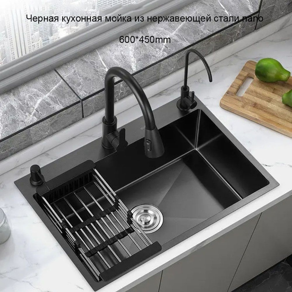Мойка купить на Ozon по низкой цене 1883130869