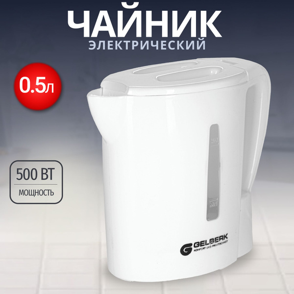 Купить электрический чайник Gelberk Gelberk64, Пластик по низкой цене ...