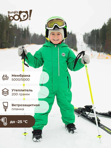 Комбинезон детский зимний Bungly boo! для мальчика и для девочки ...